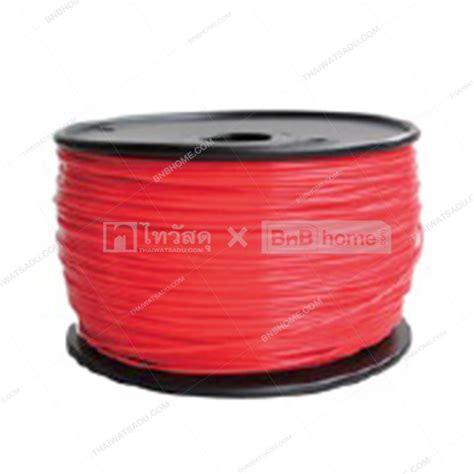 ลวดสลิงหุ้ม Pvc ตัดขายเป็นเมตร Fx รุ่น 2mm 3mm ขนาด 2 มม 3 มม สีแดง Bnb Home