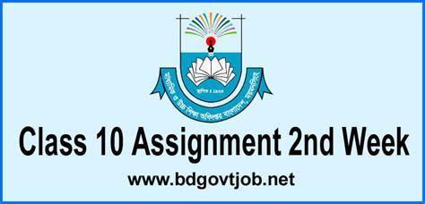 Class 10 Assignment 2nd Week 2021 English Science Bgs Answer