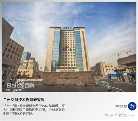 商业航天“国家队”——航天科技五院510所 知乎