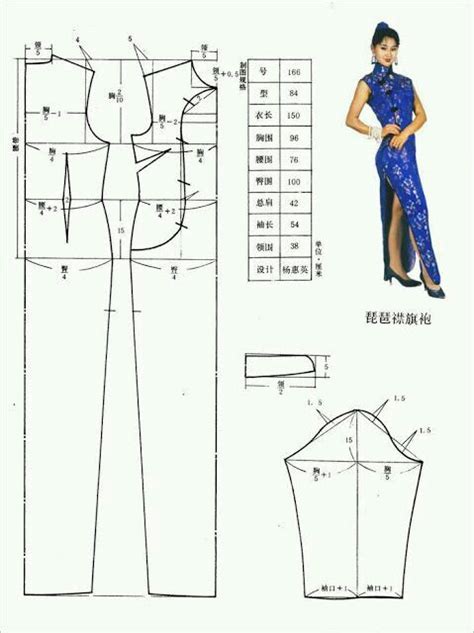Chinese Dress Pattern Chinese Dresses Pattern Dress Sewing Patterns
