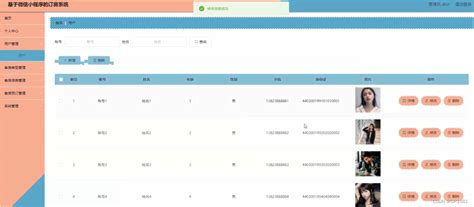 ssm基于微信小程序的订房系统11qar【独家源码】计算机毕业设计问题的解决方案与方法 订房小程序源码 csdn博客