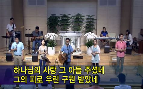 [노래 가사 악보] 비젼 우리 보좌 앞에 모였네 예수전도단 유발 Jubal