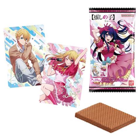 Shokugan Oshi No Ko Card Wafer Packs Box CANDY TOY Nin Nin Game Com