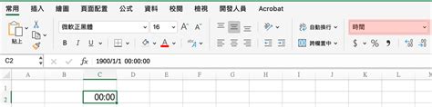 【excel 教學】擷取日期與時間函數 Int 與 Mod