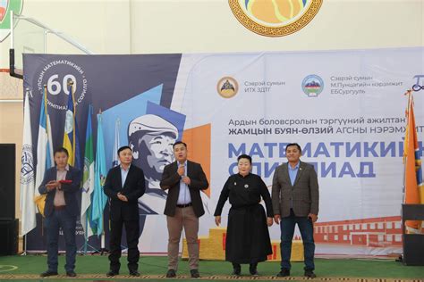 Сэврэй сорилго 2023 математикийн олимпиад боллоо