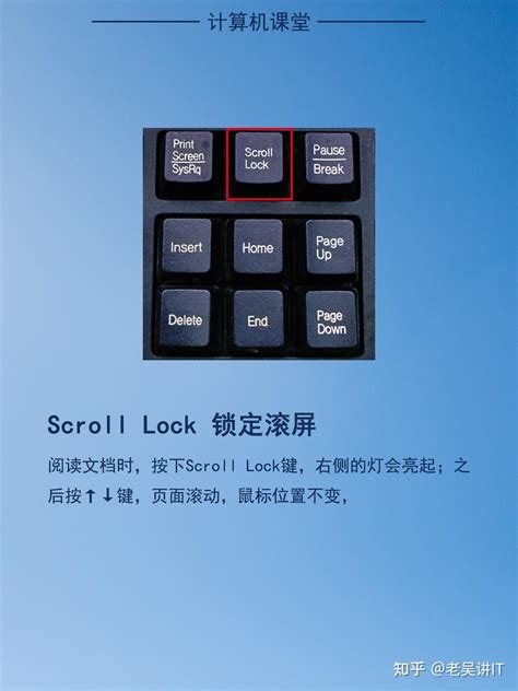 这些键盘按键知识，你知道吗？ 知乎