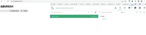 Vue Devtools之vuex开发者工具devtools查看vuex Csdn博客