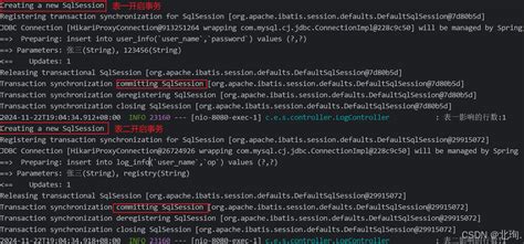 Springboot 事务springboot 开启事务 Csdn博客
