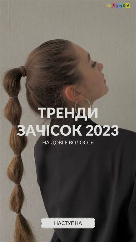 Зачіски на довге волосся прості ідеї Hair Styles Hair Makeup