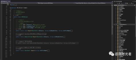 一个比较全面实用的c帮助类、工具类库 Commonutilityc Commonutility Csdn博客 一个比较全面实用的c帮助类、工具类库 Commonutilityc Commonutility Csdn博客