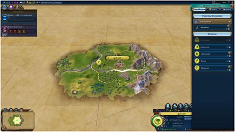 Civilization 6: с чего начать и как научиться играть? - Гайды - Игры на ...