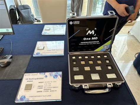 中移物联onemo模组精彩亮相2023年gti国际产业峰会物联网频道中国青年网