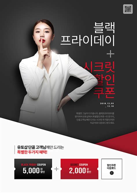 유토이미지 쇼핑 이벤트 013