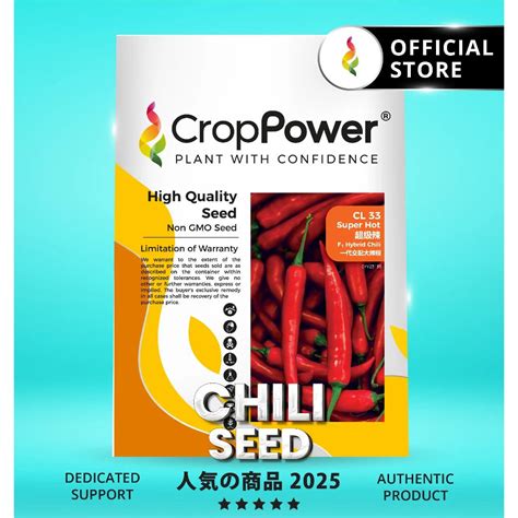 10 Gram Biji Benih Cili Minyak Super Hot 超级辣 Cl33 Crop Power Chili