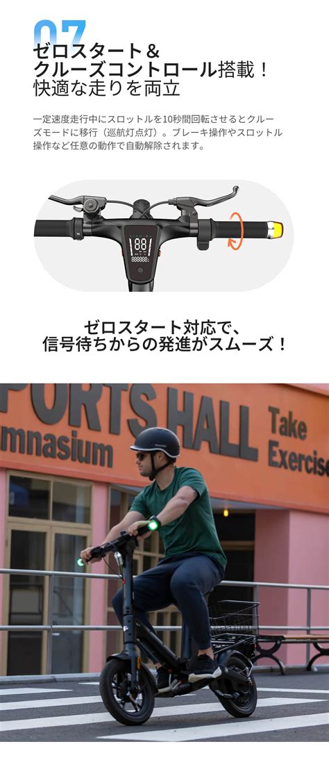 【楽天市場】特定小型原付 電動自転車 免許不要 500w Ic機能搭載 フル電動 サスペンション付き 自己修復タイヤ モペット 最大航巡距離