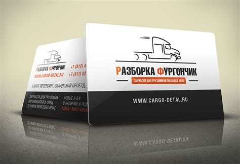 Дизайн визиток Графический дизайнер