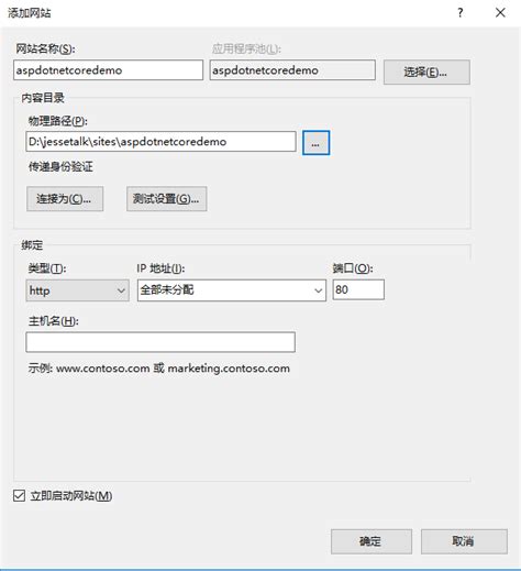 ASP NET Core快速入门第1章介绍与引入 学习笔记 郑子铭 博客园