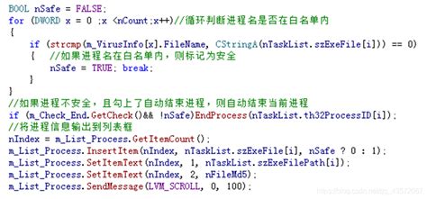 Cmfcpython杀毒软件 安全卫士项目 Csdn博客 Cmfcpython杀毒软件 安全卫士项目 Csdn博客