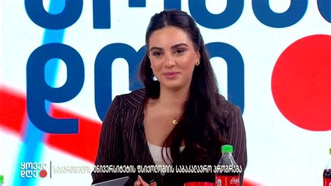 Ug ფსიქოლოგიის საბაკალავრო პროგრამა Youtube