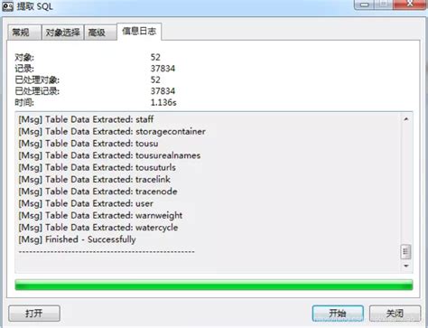 mysql导入sql文件出错的解决方法（sql文件拖入navicat for mysql报错） sql文件导入不进navicat数据库怎么回事