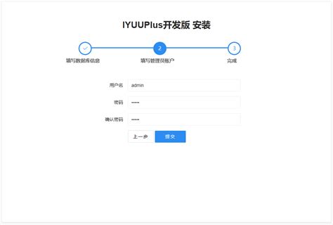 通过docker Compose安装 Iyuu文档
