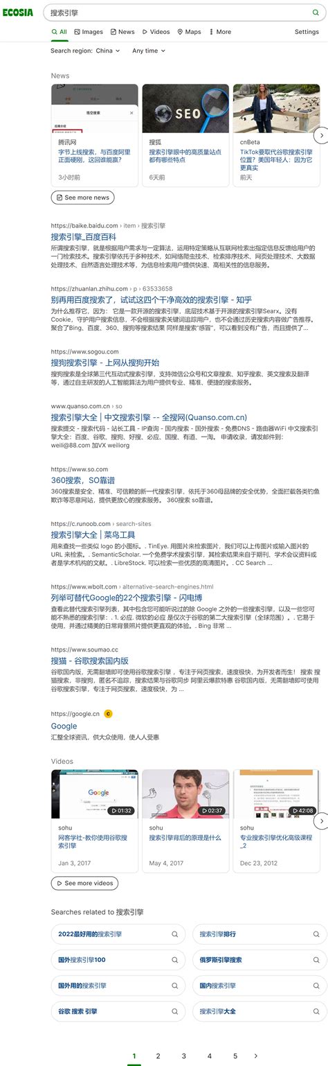 必应搜索（9 21）突然精准度剧烈下降，广告增多 知乎