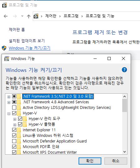 [docker] Window10 Docker Desktop 설치