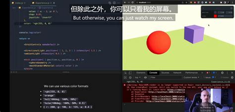React Three Fiber快速入门 Csdn博客