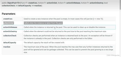 Unity命名空间教程 介绍unity新自带的命名空间unityenginepool Csdn博客