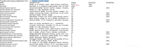mac os环境 docker mysql 搭建 与外部navicat连接教程 最新版本 mac docker mysql怎么暴露给外部连接
