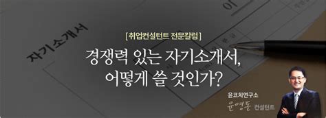 201951주회사워크샵 셀프준비 비즈폼 매거진