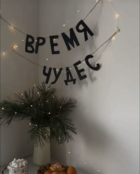 Пин от пользователя Tresjolie Decor на доске Новогодний декор Christmas Decoration Ideas