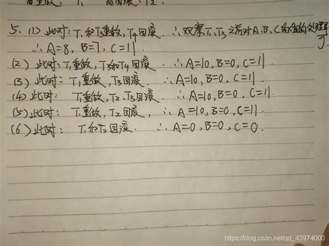 数据库系统概论 第十章课后习题（部分） 数据库系统概述第十章课后答案 csdn博客
