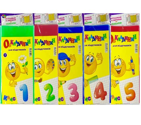 Комплект обкладинок для підручників універсальних 150 мкм Економ 04 клас уп 5 шт Polimer