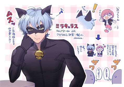 Chat Noir Protagonist And Himuro Inori Tokimeki Memorial And 3 More