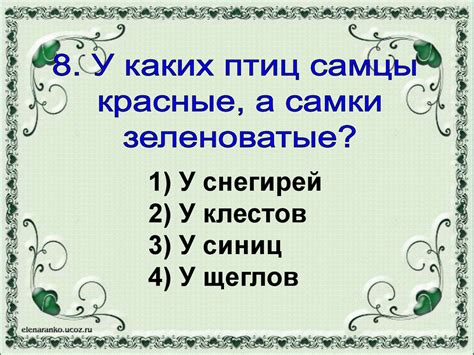 Интеллектуальная игра. Знания-сила! - презентация онлайн