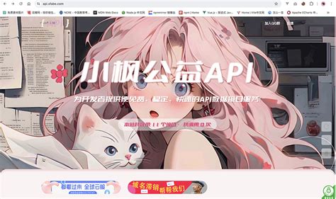 Html5悬浮音乐播放器插件（开源） 网站源码 小枫网络