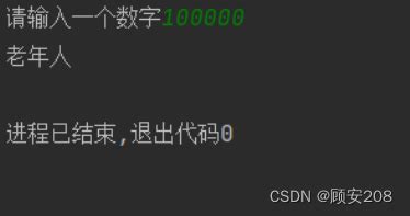 Python基础 程序的控制结构 python控制结构 CSDN博客