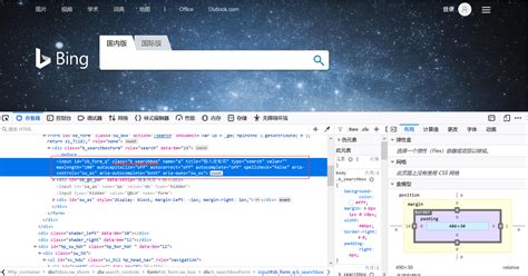 selenium3自动化测试【15】元素定位之class、name 搜索框class是什么 csdn博客