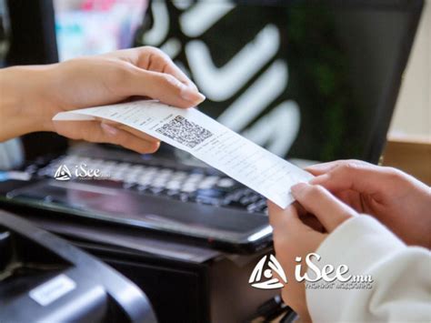 НӨАТ ын сугалааны азтанууд 13 00 цагт тодорно Isee Mn