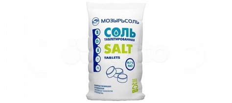 Соль таблетированная Мозырьсоль 25 кг,Тульская купить в Чехове | Товары ...
