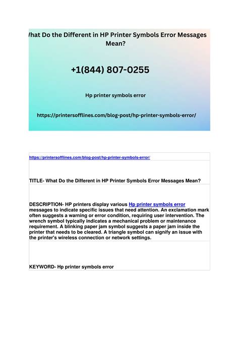 Ppt What Do The Different In Hp Printer Symbols Error Messages Mean Powerpoint Presentation