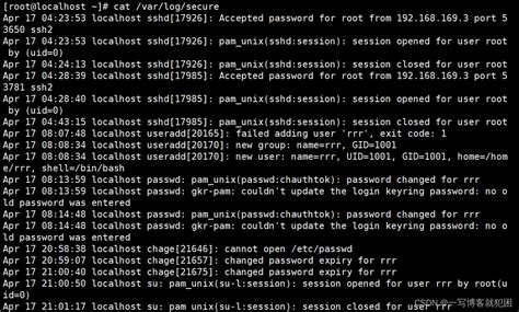 Linux系统安全及应用linux系统安全综述 Csdn博客 Linux系统安全及应用linux系统安全综述 Csdn博客