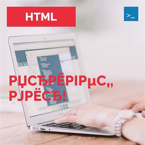 Видите непонятные символы на картинке А встречались с такими в