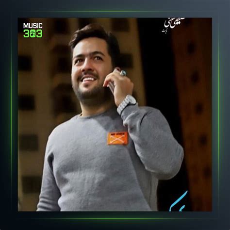 دانلود آهنگ سارا از مجید حسینی متن کامل موزیک