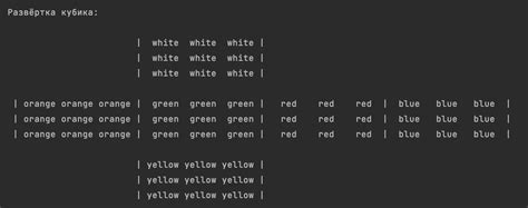 Github Lipa Rubik Cube Rubiks Cube Solver Written On C With Opengl And Glut