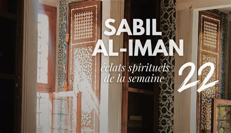 Sabil Al Imam éclats Spirituels De La Semaine N°22 Lémergence Des