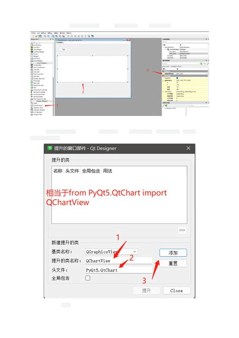 PyQt QtDesigner多种方式显示动态曲线 qtdesigerQTchart资源 CSDN下载