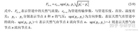 计及新能源出力不确定性的电气设备综合能源系统协同优化（matlab代码实现） 知乎