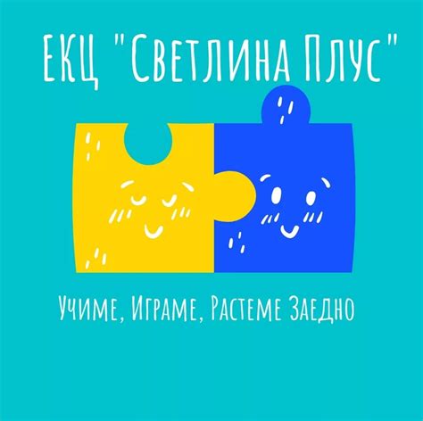 Специјален едукатор и рехабилитатор Аница Најдоска